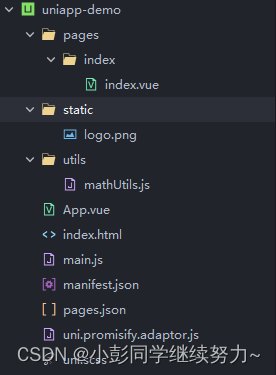 [Uniapp]Vue中如何挂载全局函数？_uniapp 全局函数-CSDN博客