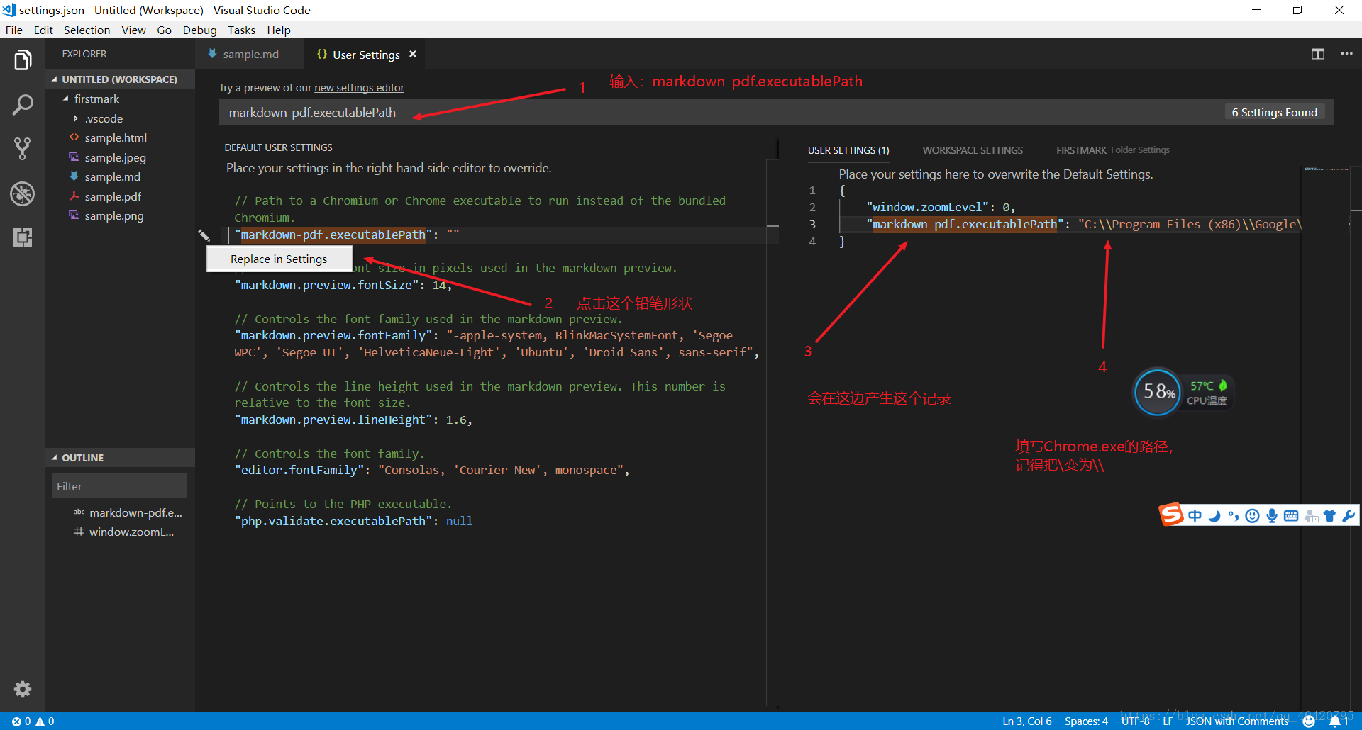 在vscode中用markdown PDF编译markdown文件的方法_vs code markdown编译-CSDN博客