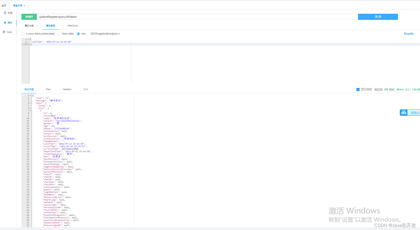 invalid comparison: java.util.Date and java.lang.String“, “data“: null 时间格式转换异常_(java.util.date ...