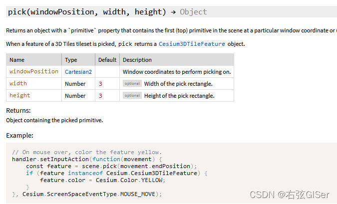 cesium实现3D tiles单体化建筑模型点击高亮显示_cesium 点击3dtiles显示信息-CSDN博客