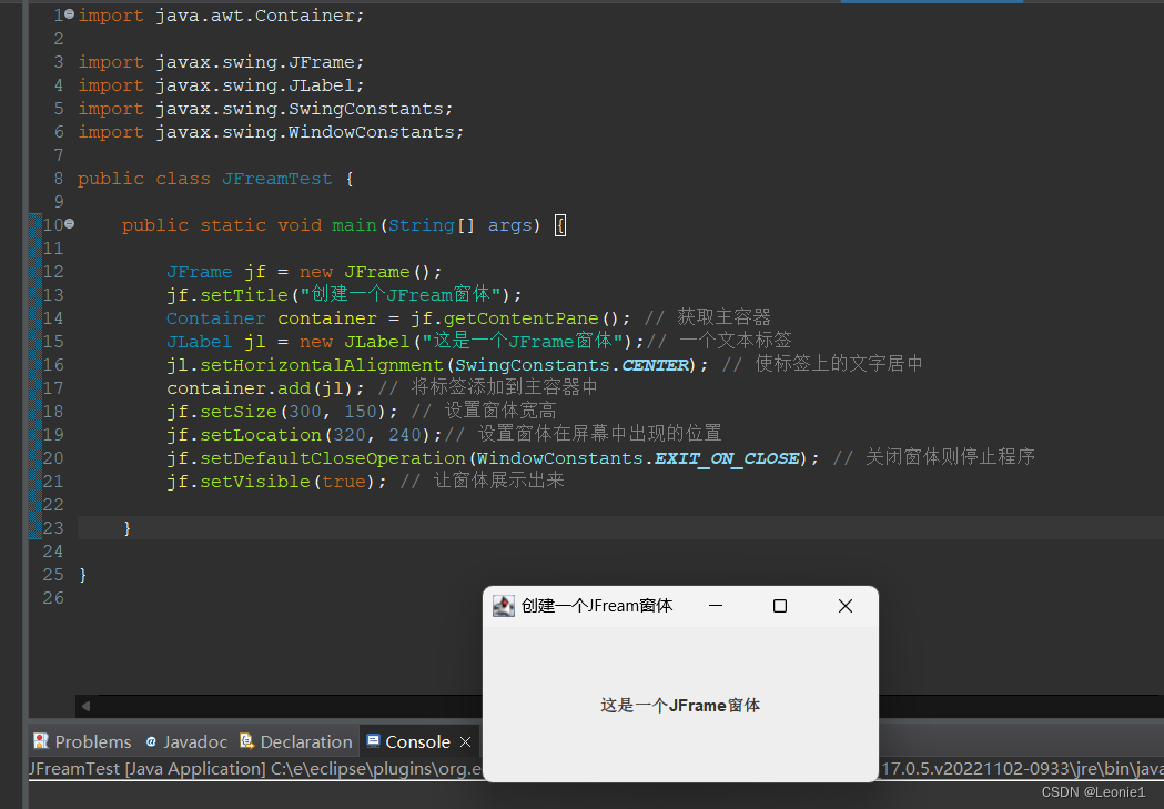 第十八章总结 Swing程序设计_java.swing的类继承关系-CSDN博客