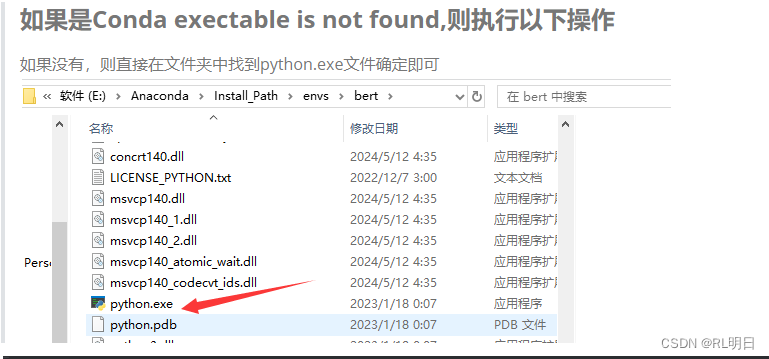 从零开始运行BERT的详细教程，使用MRPC数据集进行测试-CSDN博客