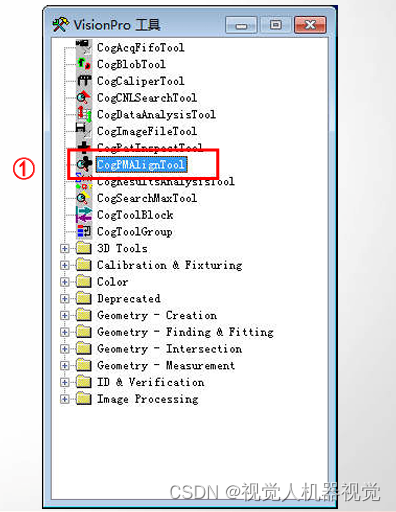 康耐视visionpro-CogPMAlignTool工具详细说明_visionpro-CSDN专栏