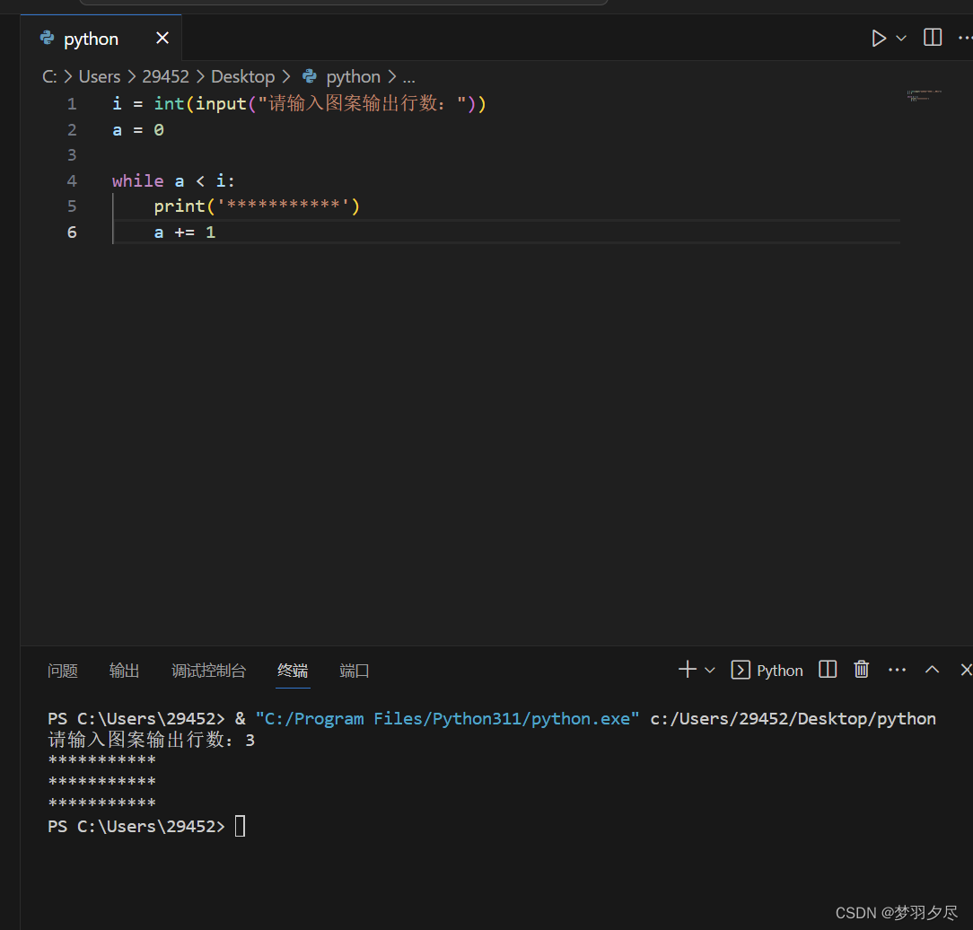 基础编程练习：数学运算与逻辑判断-CSDN博客