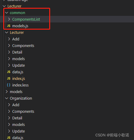 React开发（282）:公共组件可以提升一下文件层级_react-cli开发公共组件-CSDN博客