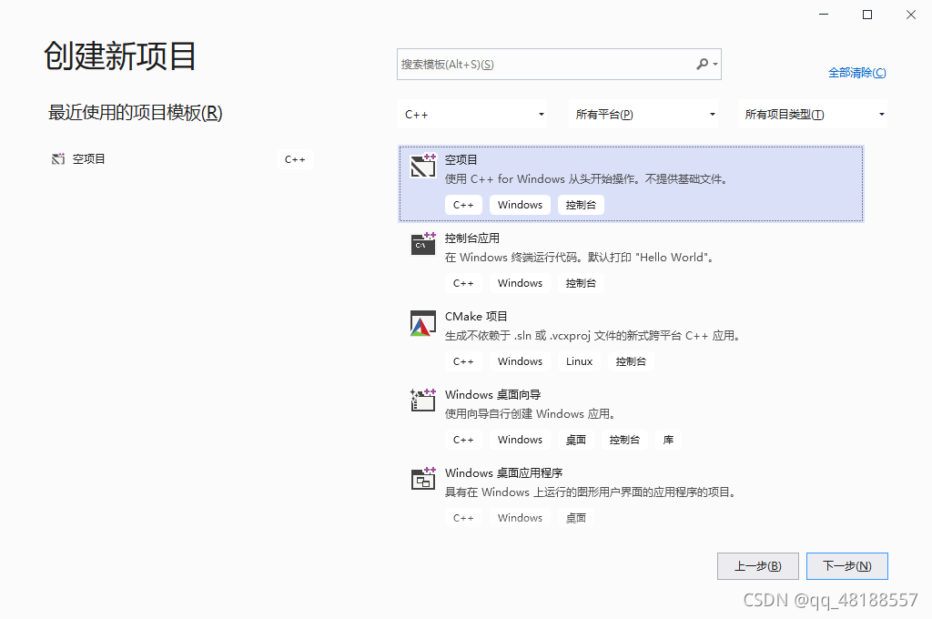 VS配置Azure Kinect 3 BodyTrack（身体追踪）开发环境_azure body-CSDN博客