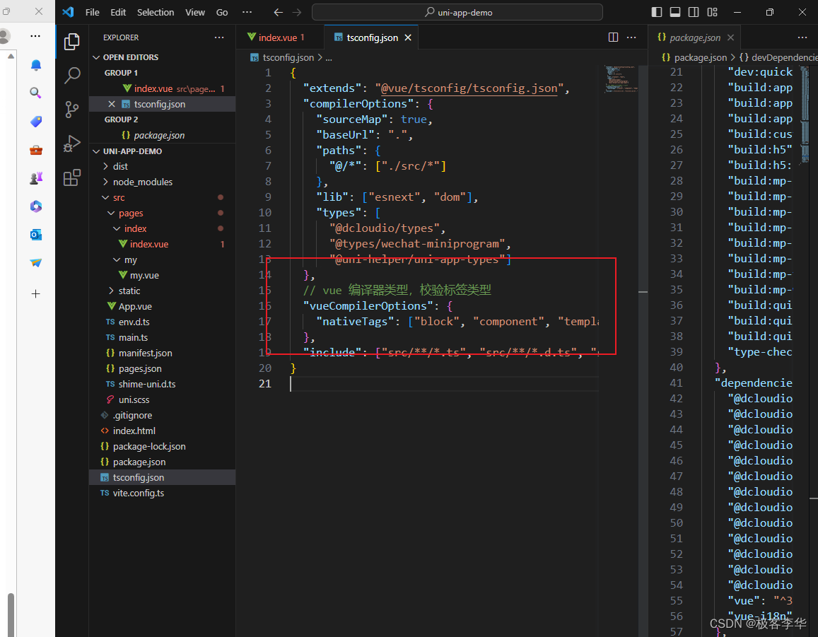 uniapp项目实践第二章：使用vscode开发uniapp项目_uniapp vscode-CSDN博客