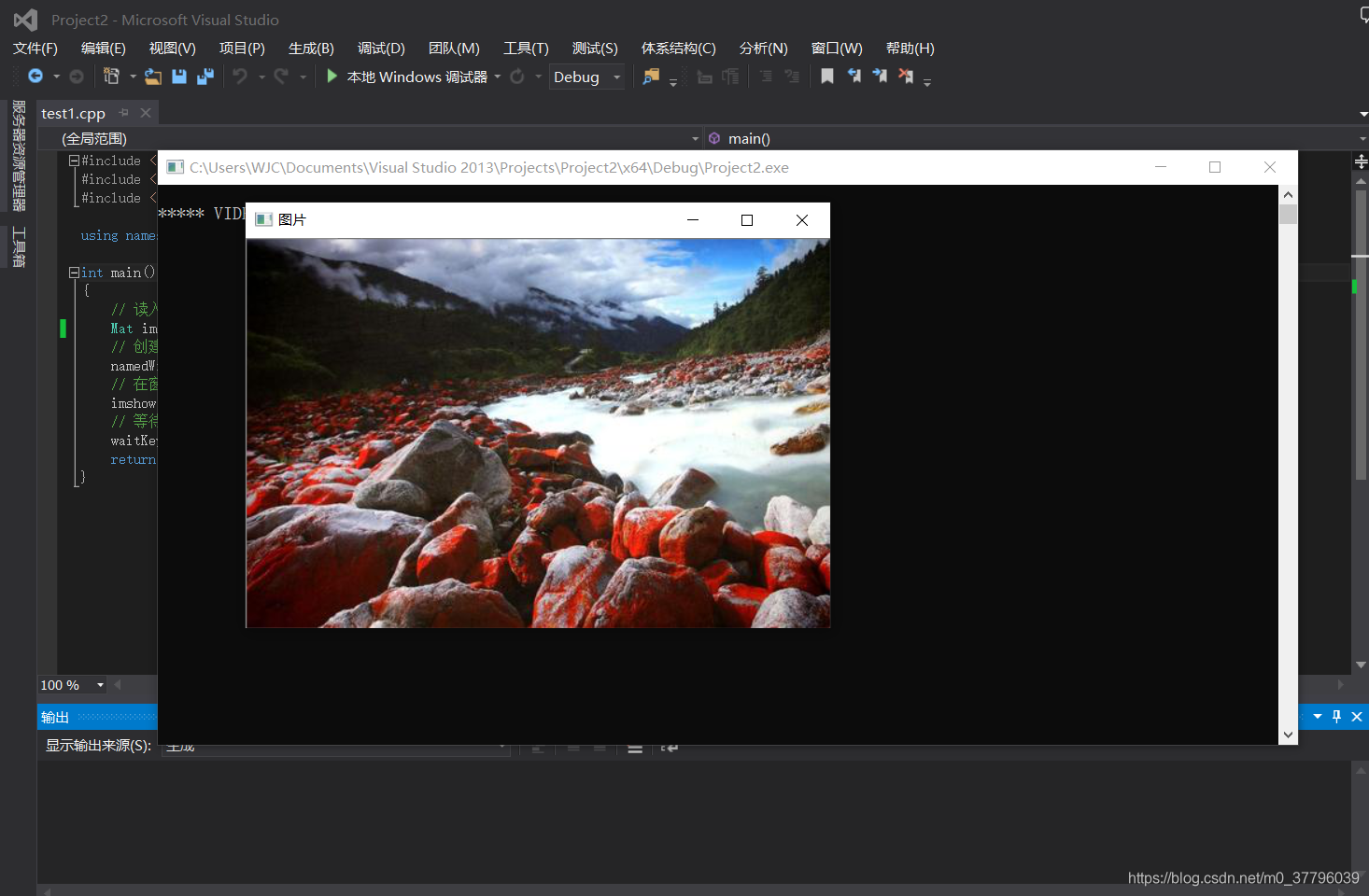 VS2013安装+opencv配置的过程_vs2013 编译opencv4.0-CSDN博客