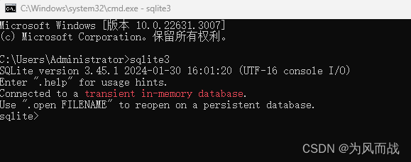 Sqlite3安装与数据库创建教程：环境设置与基本操作-CSDN博客
