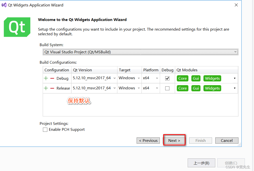 qt结合vs2022安装_vs2022 qt5.12-CSDN博客