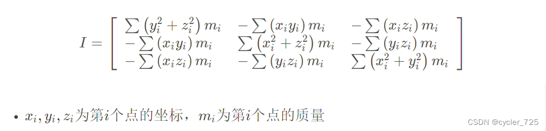 基于动量计算的刚体碰撞模拟【Games103-物理模拟】_game103笔记-CSDN博客
