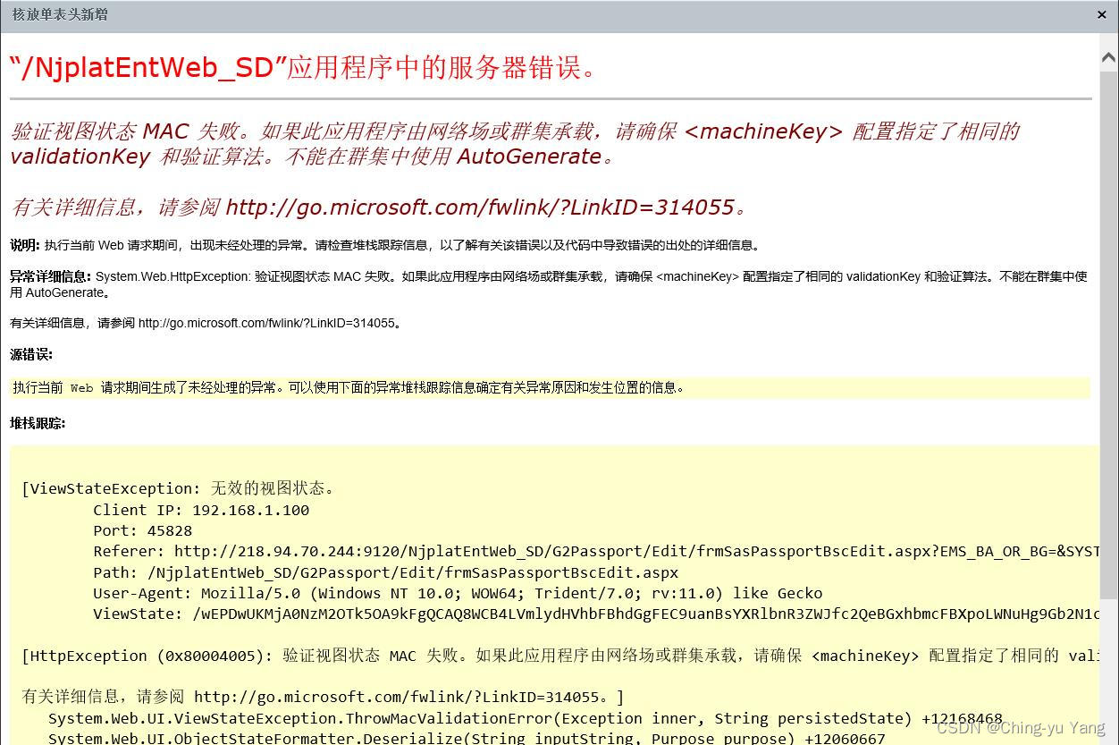 IE重置教程-CSDN博客