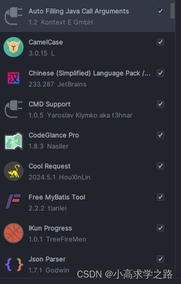 程序员的实用神器_rainbow brackets平替-CSDN博客