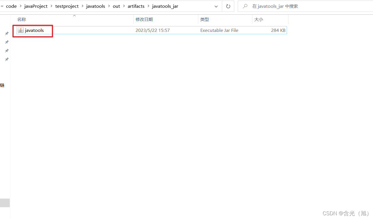 Metersphere+jar+beanshell+连接linux-CSDN博客