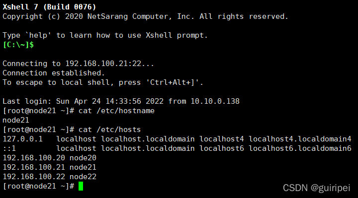 rabbitmq集群部署之路【三】rabbitmq集群篇_feature flags: the previous instance of this node -CSDN博客