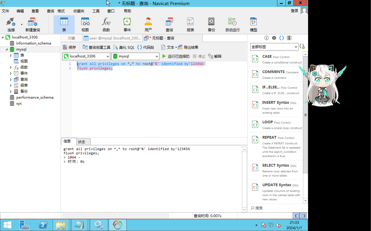 安装jdk&tomcat&mysql以及windows项目部署_jdk+mysql+tomcat+war一键部署-CSDN博客