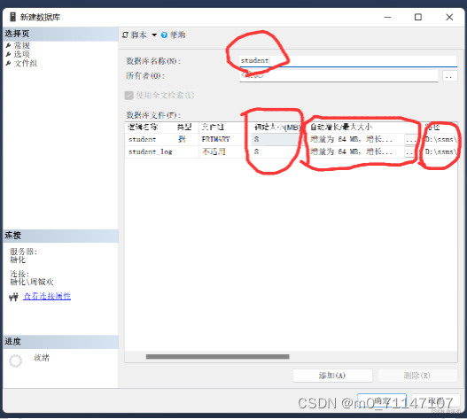 Sql Server数据库建表以及使用方法sqlserver数据库表怎么打开 Csdn博客