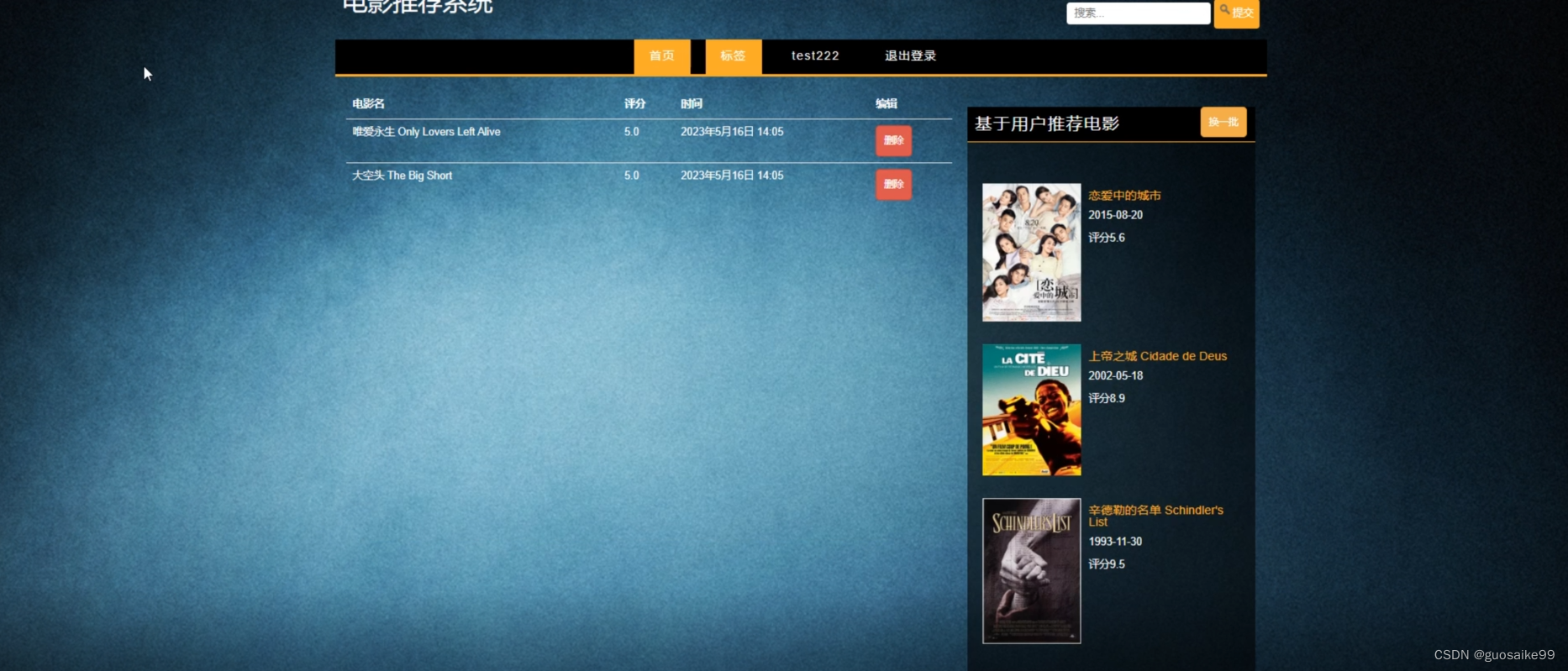 基于pythondjangosimpleui的协同过滤算法的电影推荐系统（python毕业设计） Csdn博客