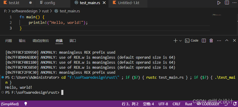 win10系统使用vscode作为编辑和运行工具配置rust环境（省心配置方法）_vscode配置rust环境-CSDN博客