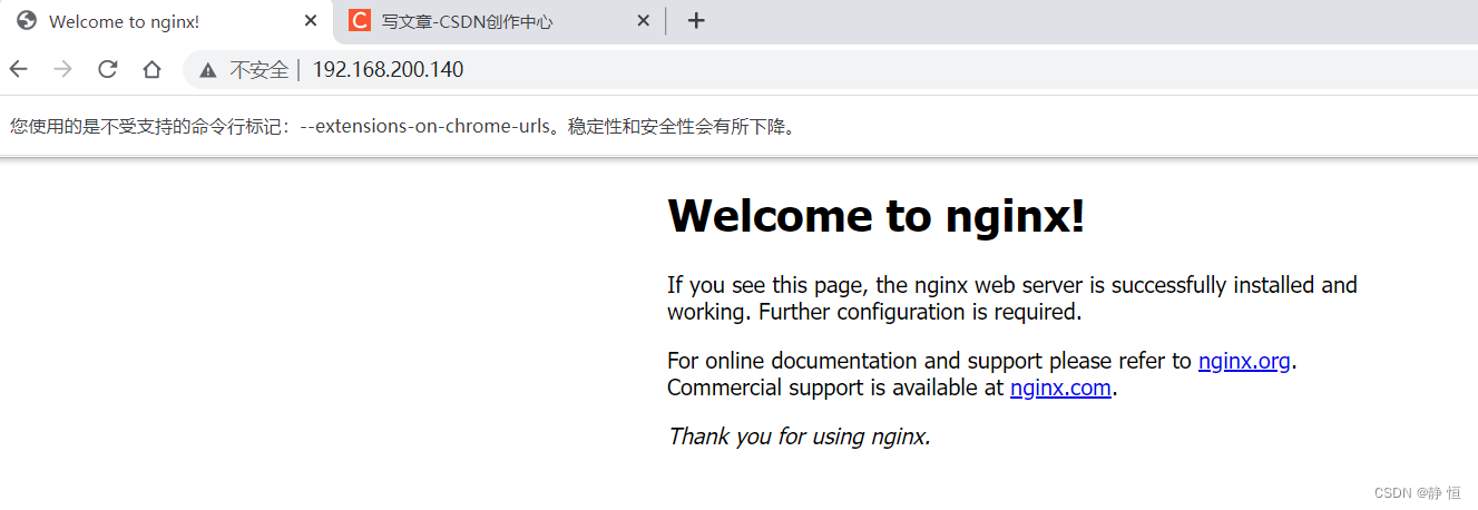 Linux 安装nginx详解_linux nginx端口-CSDN博客