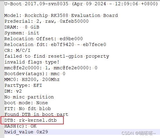 uboot下动态修改dtb文件_dtb文件修改-CSDN博客