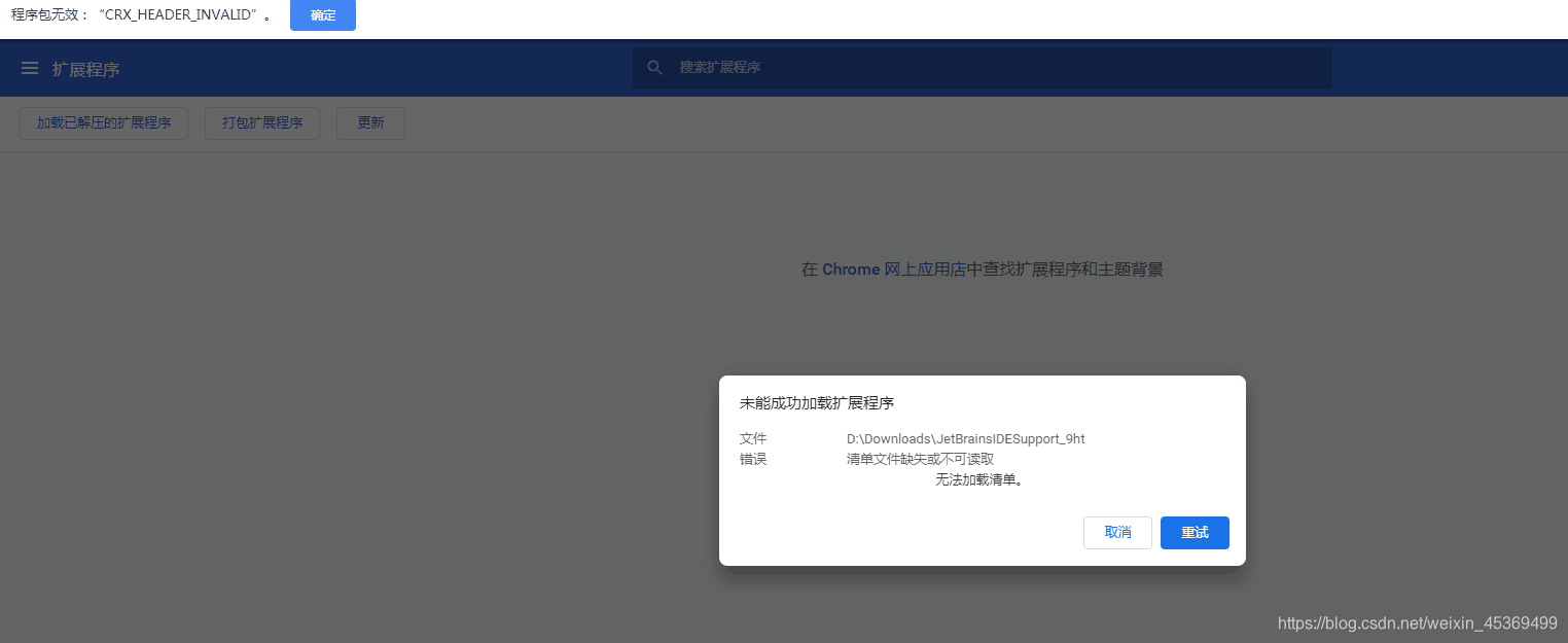 JetBrains IDE Support的安装-CSDN博客