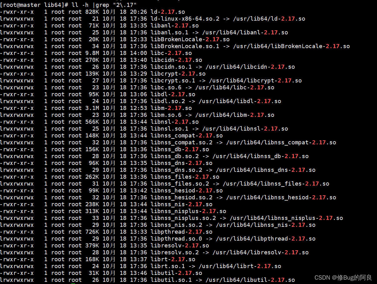 glibc2.17升级到glibc2.18版本不兼容问题，重新降版本回到glibc2.17_linux如何解决glibc兼容问题-CSDN博客