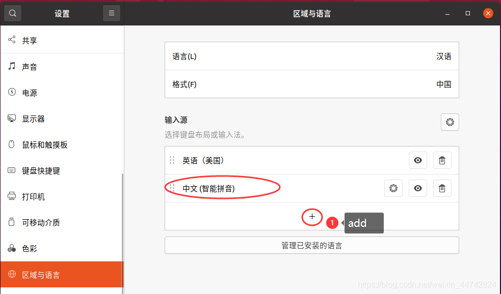 安装ubuntu20.04（安装vim、gcc、VMtools、中文输入法、汉化、修改IP、无法连网问题）_ubuntu 20.04 vim 版本-CSDN博客