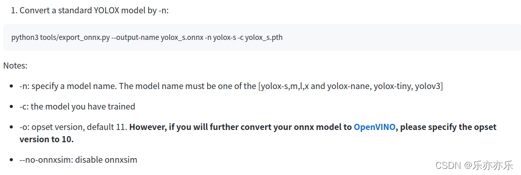 【YOLOX训练部署】YOLOX 使用OpenVINO 推理自己训练的模型_使用openvino推理yolox的时候device怎么指定-CSDN博客