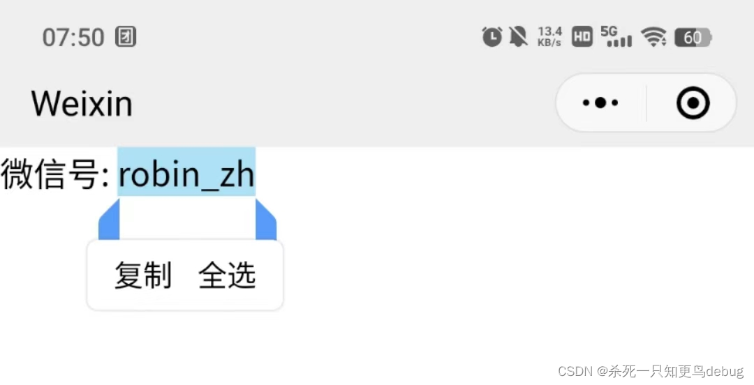 微信小程序常用组件的简单使用 view，scroll-view，swiper，swiper-item，text，rich-text，button，image-CSDN博客