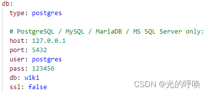 wiki.js+windows+PostgreSQL搭建知识库，并实现中文全文搜索_windows 编译安装 zhparser-CSDN博客