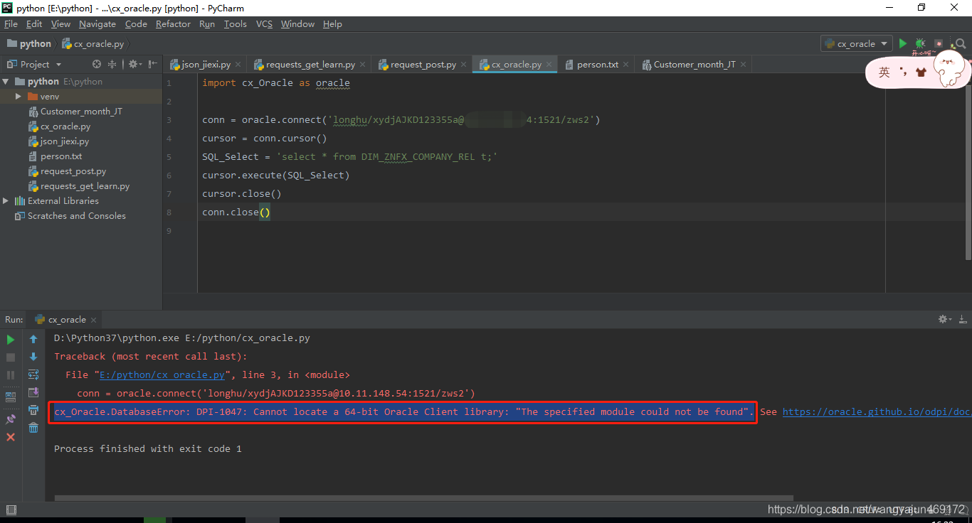 Cxoracledatabaseerror Dpi 1047 Cannot Locate A 64 Bit Oracle Client