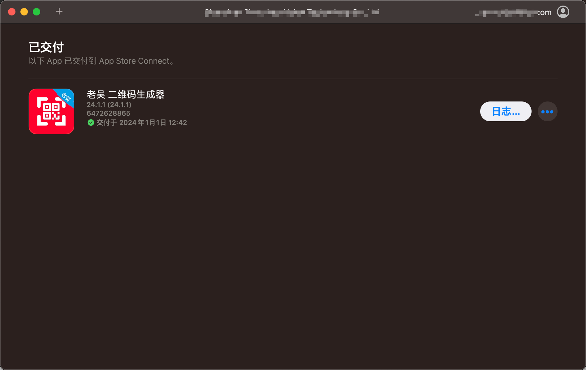 【Delphi】IOS上架踩坑记 - 2024年第一天_delphi ios-CSDN博客