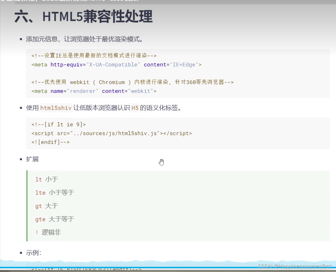 网页布局与优化实践,-CSDN博客