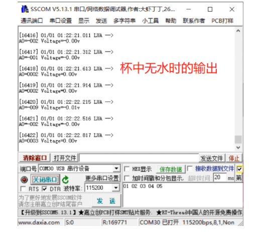 shineblink 水位测量传感器_watersensor转换-CSDN博客