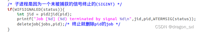 实验四 Shelllab实验（csapp、计算机系统外壳实验）shell Lab Csdn博客 
