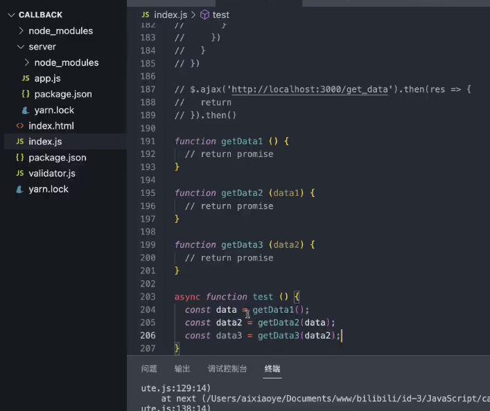 前端学习笔记202308学习笔记第八十贰天-回调12-CSDN博客