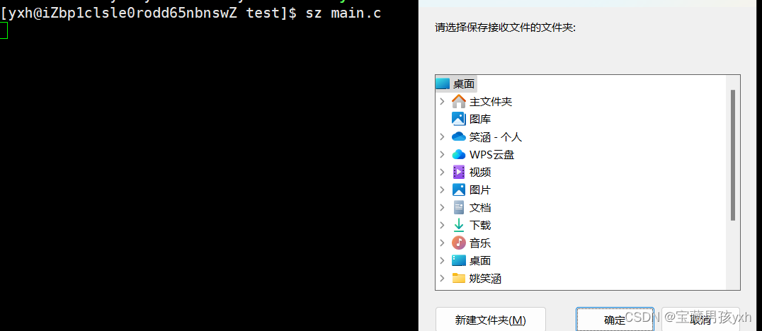 Linux环境基础开发工具的使用(yum、vim、gcc、g、gdb、makemakefile)linux基本开发环境选项 Csdn博客