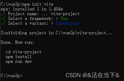 Vue3+Vite+TypeScript 搭建Vue3项目笔记-CSDN博客