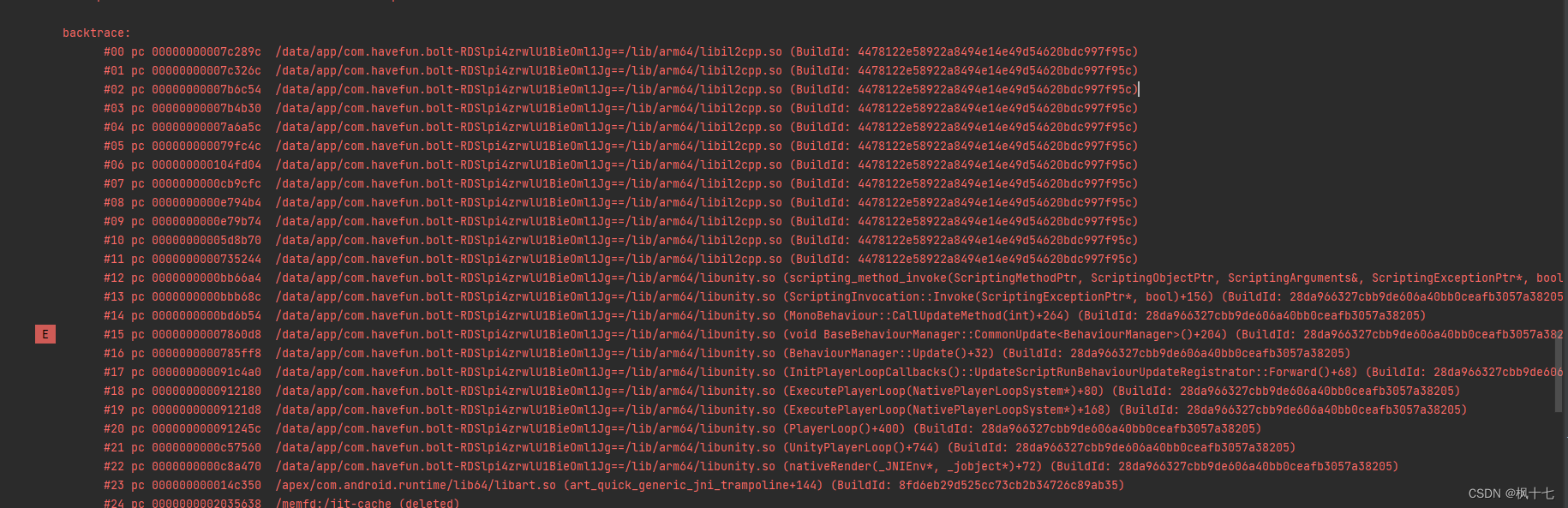 使用NDK工具addr2line解析Unity堆栈信息-CSDN博客