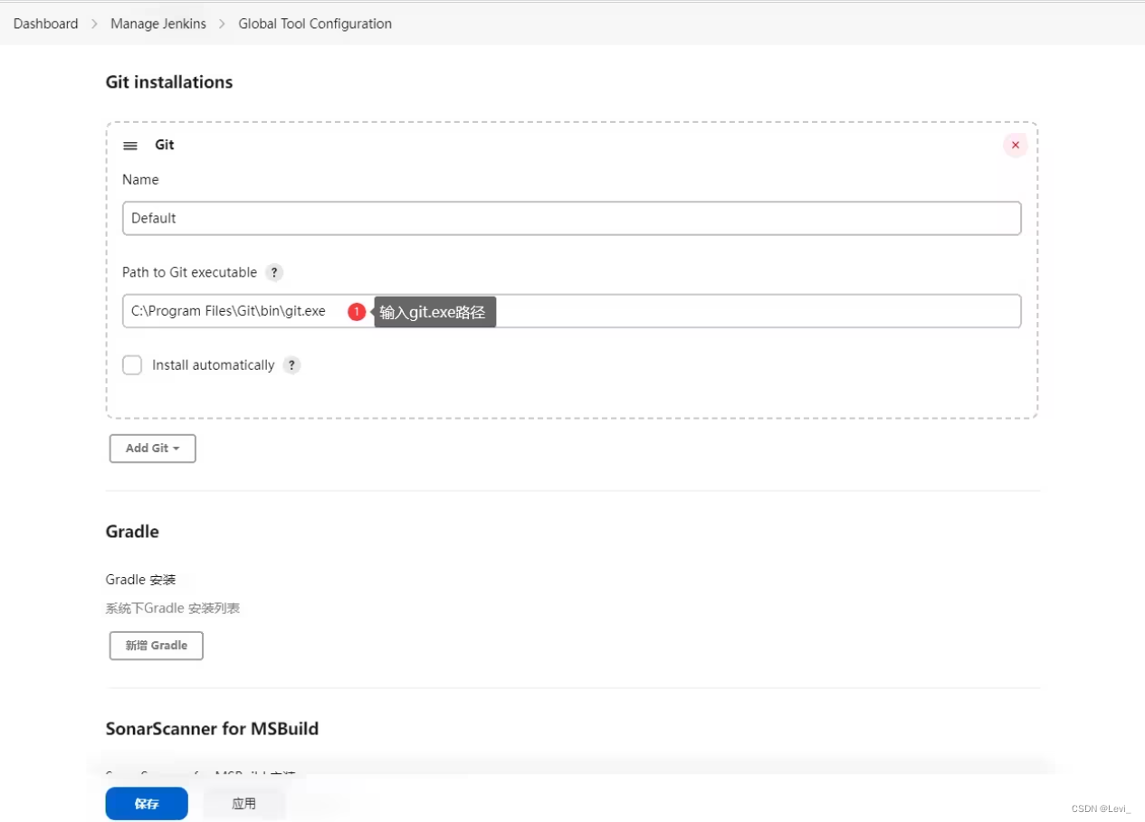 Jenkins集成Sonar与Gitlab代码质量检测_jenkins gitlab sonar-CSDN博客