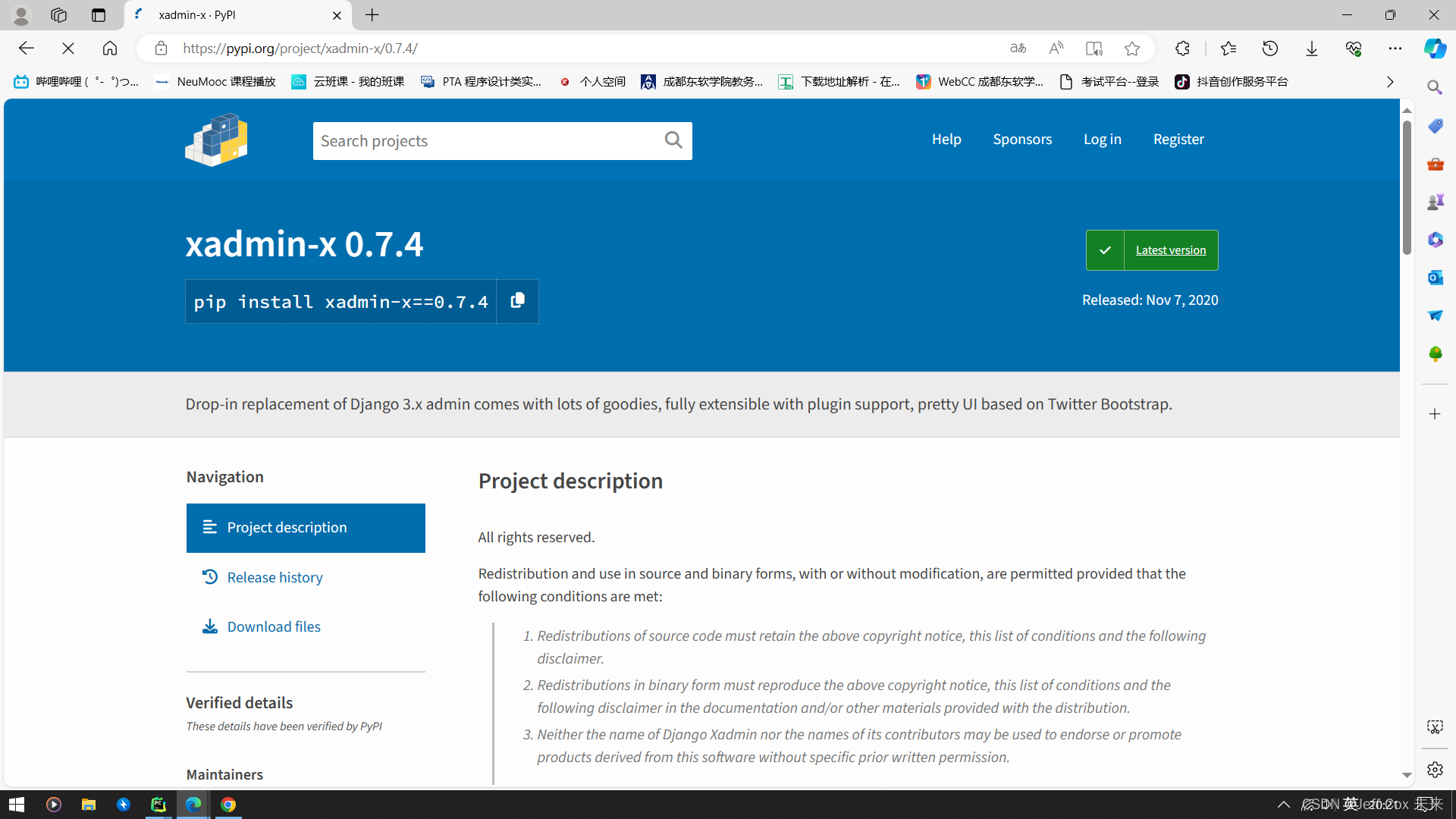 最新django4.0后的Xadmin的解决办法汇总_x-admin-CSDN博客