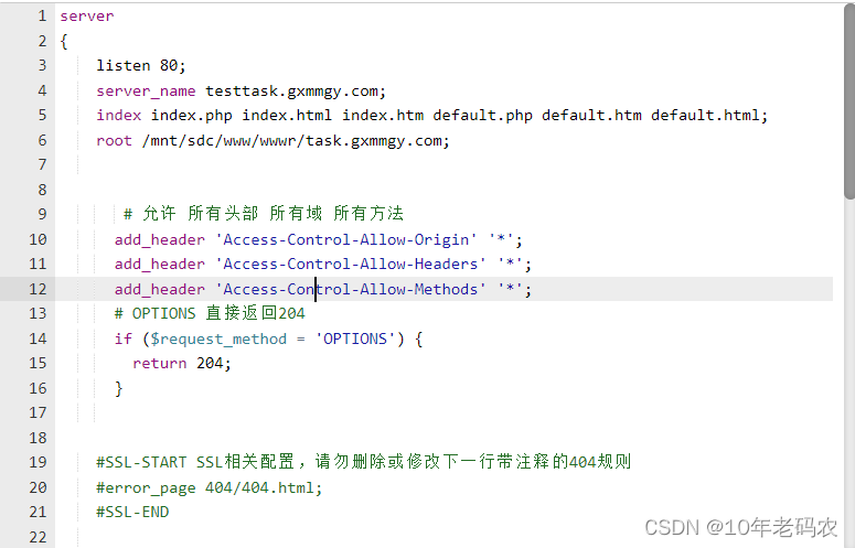 thinkphp 解决跨域的三个方式_thinkphp 跨域-CSDN博客