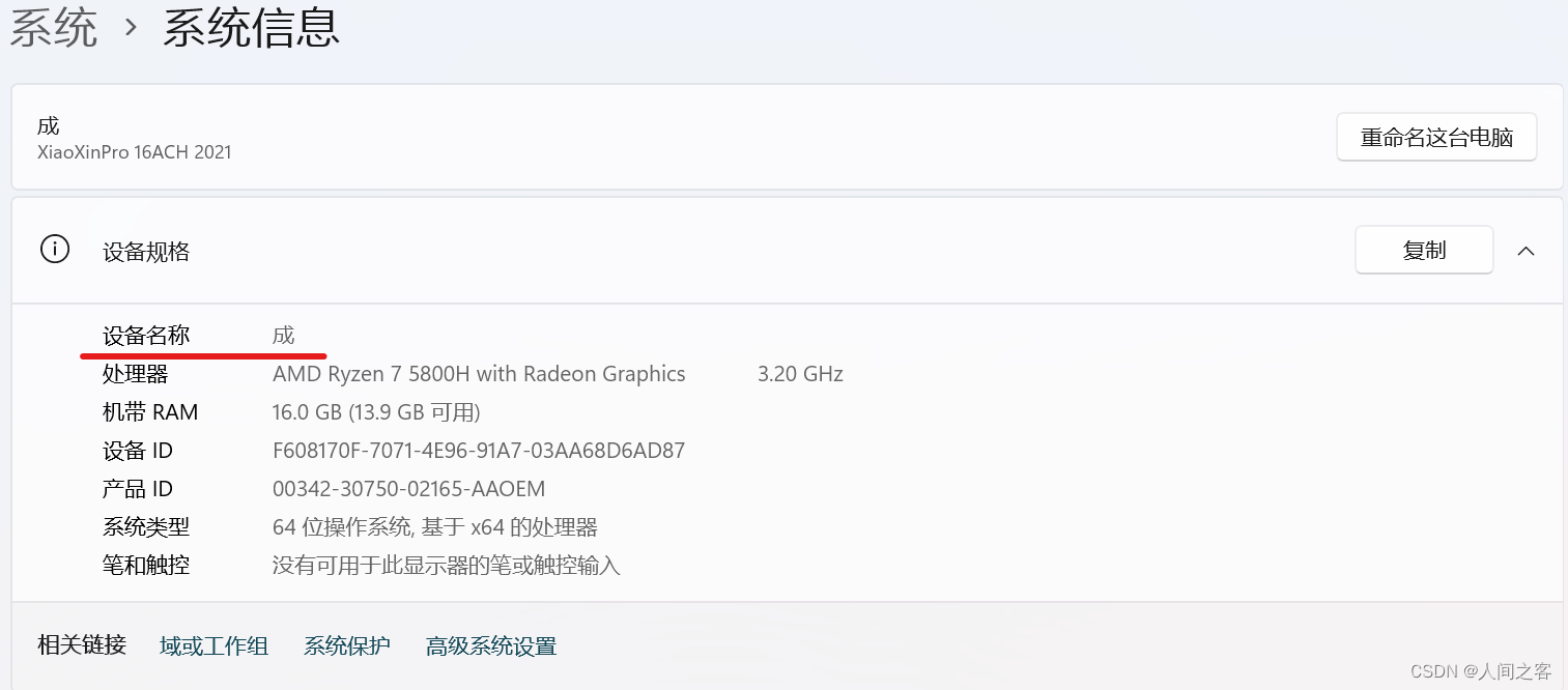 在基于Django项目创建的图书系统中出现‘utf-8‘ codec can‘t decode byte 0xb3 in position 0: invalid start byte ...