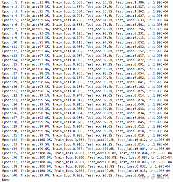 第P7周：咖啡豆识别（VGG-16复现）-CSDN博客