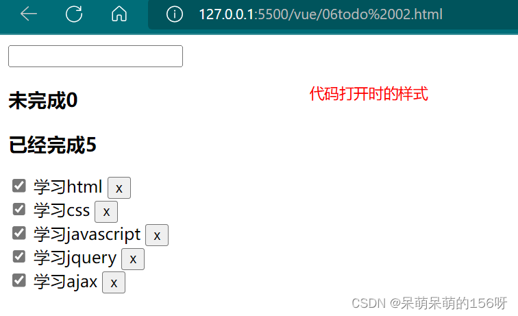 【Vue】Vue基础知识点介绍（入门级，简单易懂）——day02-CSDN博客