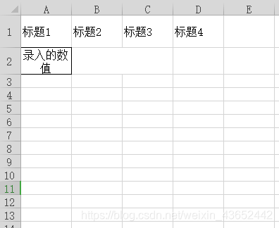 关于JXL操作excel总结_jxl中verticalalignment不建议使用了-CSDN博客