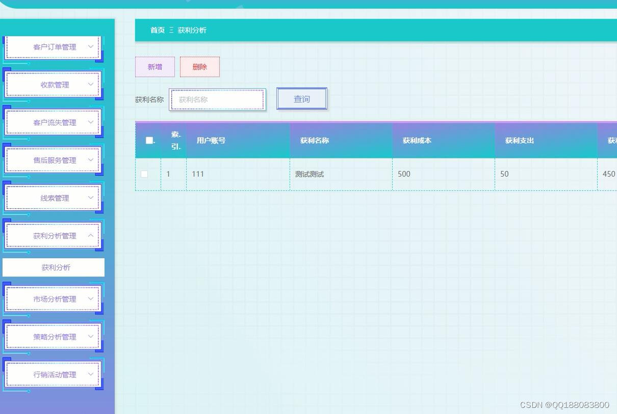 CRM客户关系管理系统的设计与开发nodejs+vue-CSDN博客