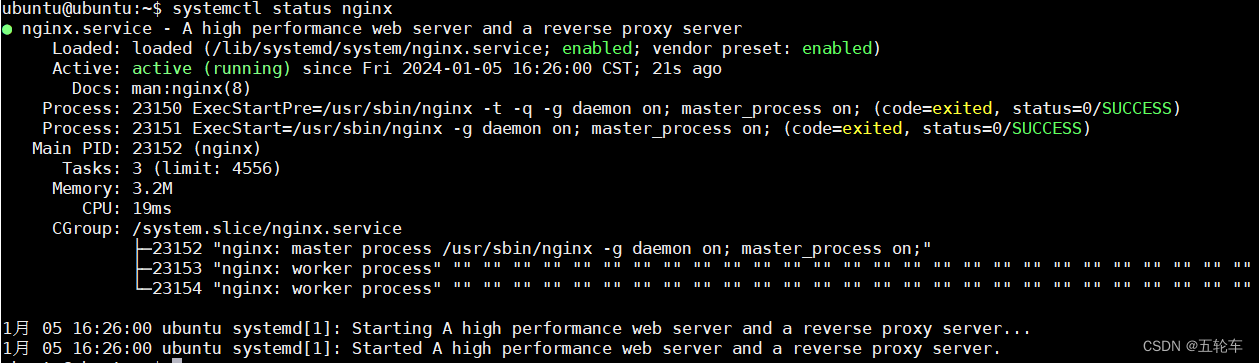 Ubuntu 安装Nginx服务-CSDN博客