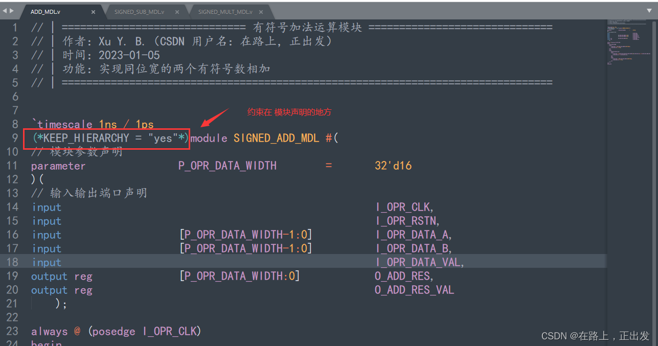 Vivado 综合属性实用命令_vivado signed-CSDN博客
